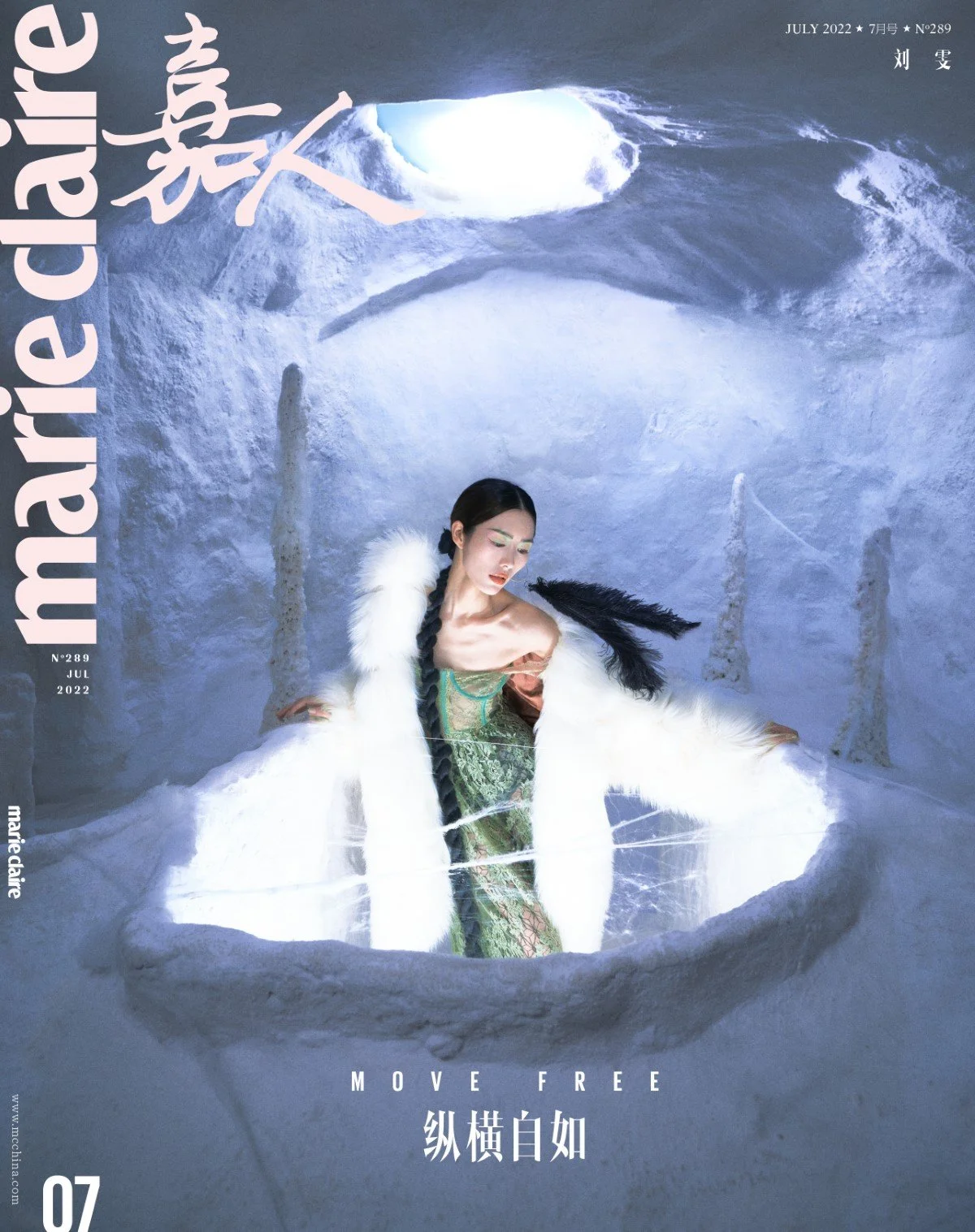 Liu Wen Covers Marie Claire China July, Lensed by Zeng Wu — Anne of Carversville