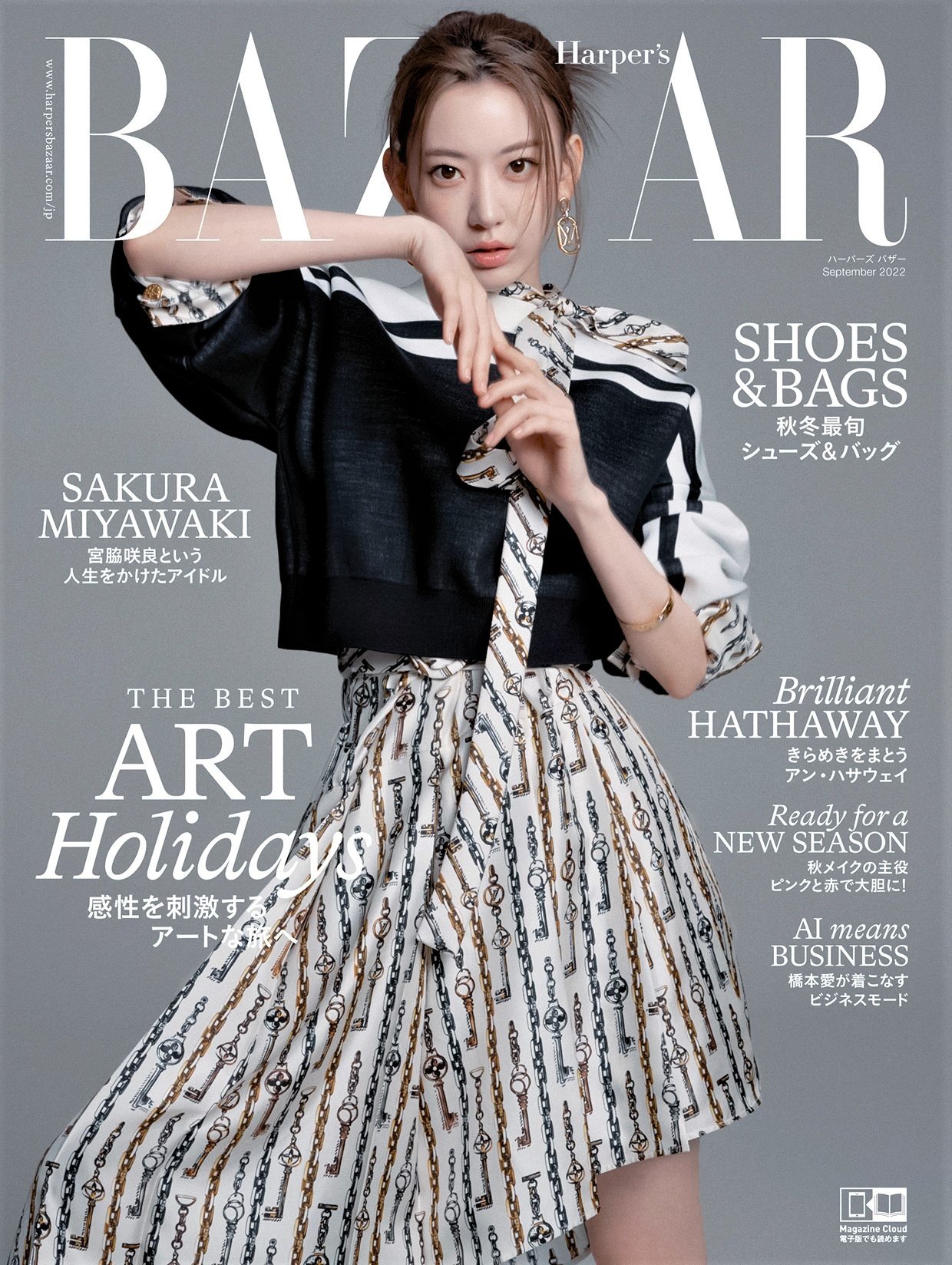 Sakura Miyawaki In Louis Vuitton For Harpers Bazaar Japan — Anne Of Carversville