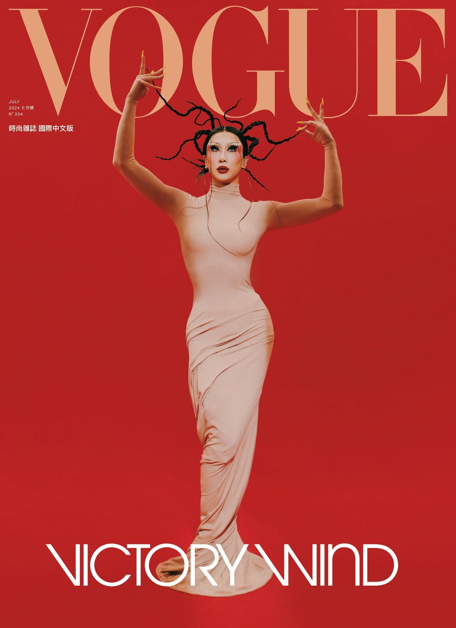 Drag Performer Nymphia Wind Covers Vogue Taiwan July 2024 — Anne of Carversville