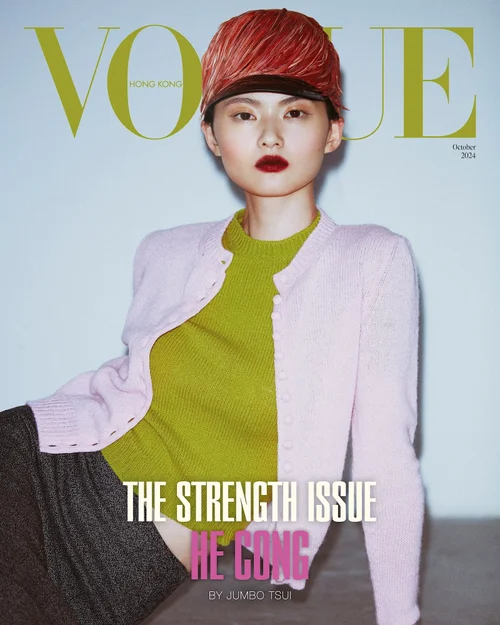 He Cong Wears Prada in Vogue Hong Kong October 2024 — Anne of Carversville