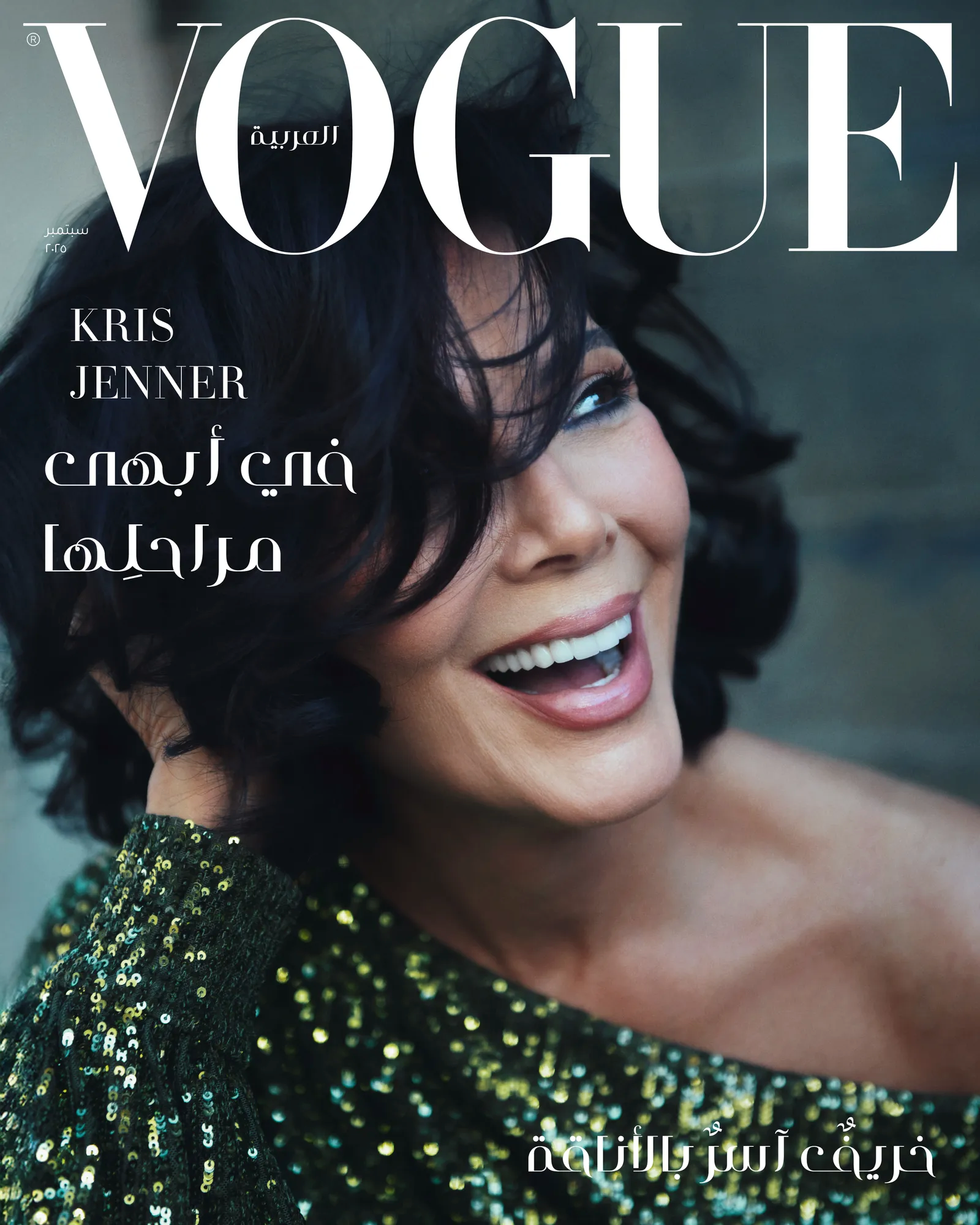 Kris Jenner Covers Vogue Arabia September with Living Fabulously on Her ...