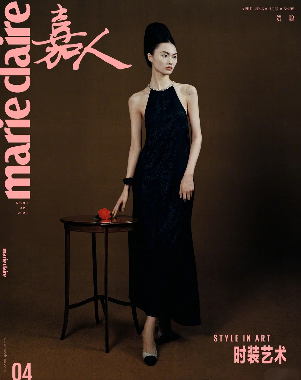 He Cong Style in Art by Leslie Zhang for Marie Claire China — Anne of ...