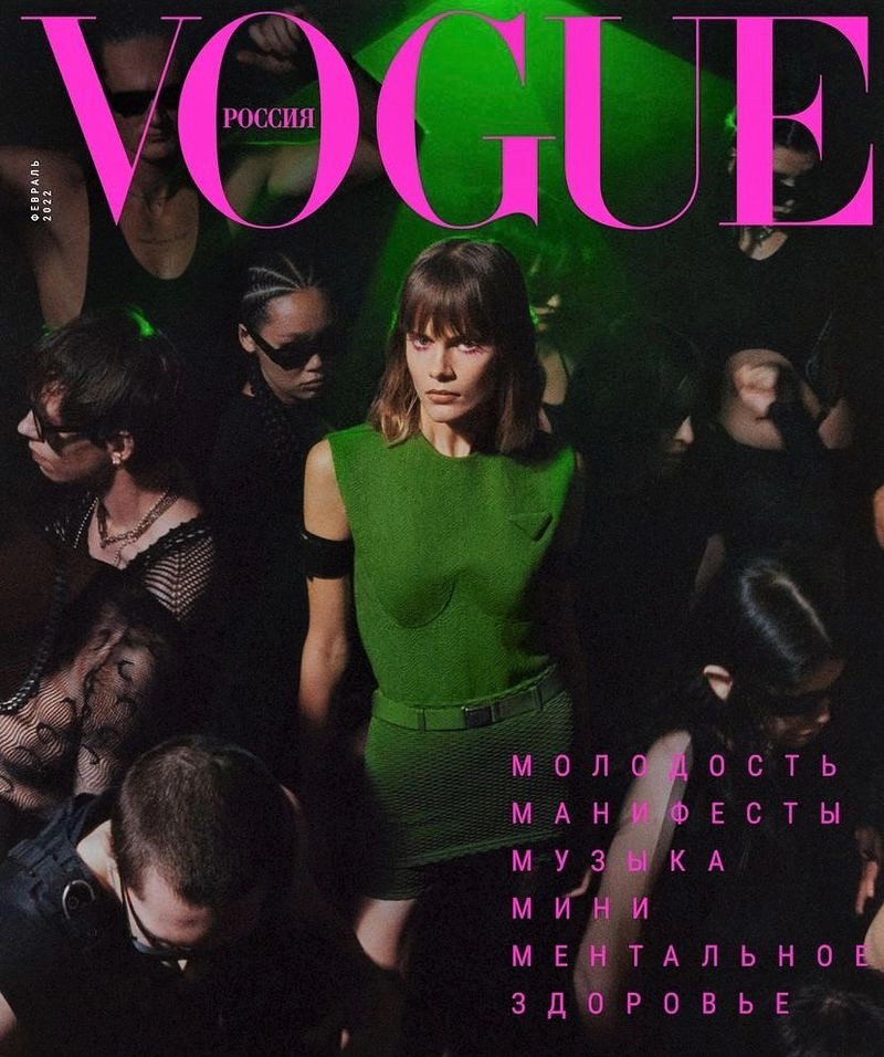 'Rave' Scene Style by Arseny Jabiev for Vogue Russia February 2022 ...