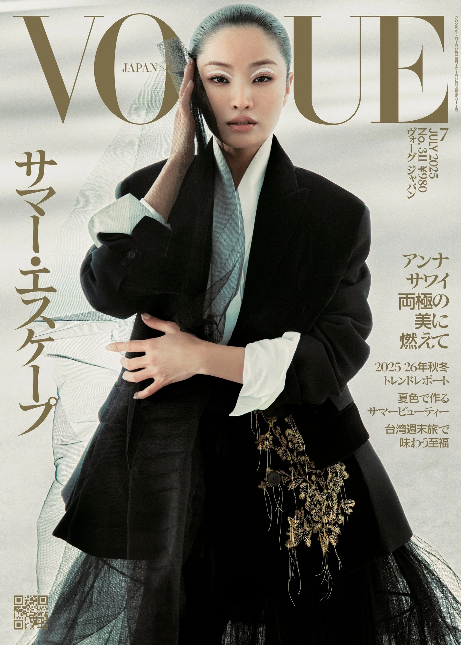 'Shogun' Actor Anna Sawai in Dior Covers Vogue Japan July 2025 — Anne ...