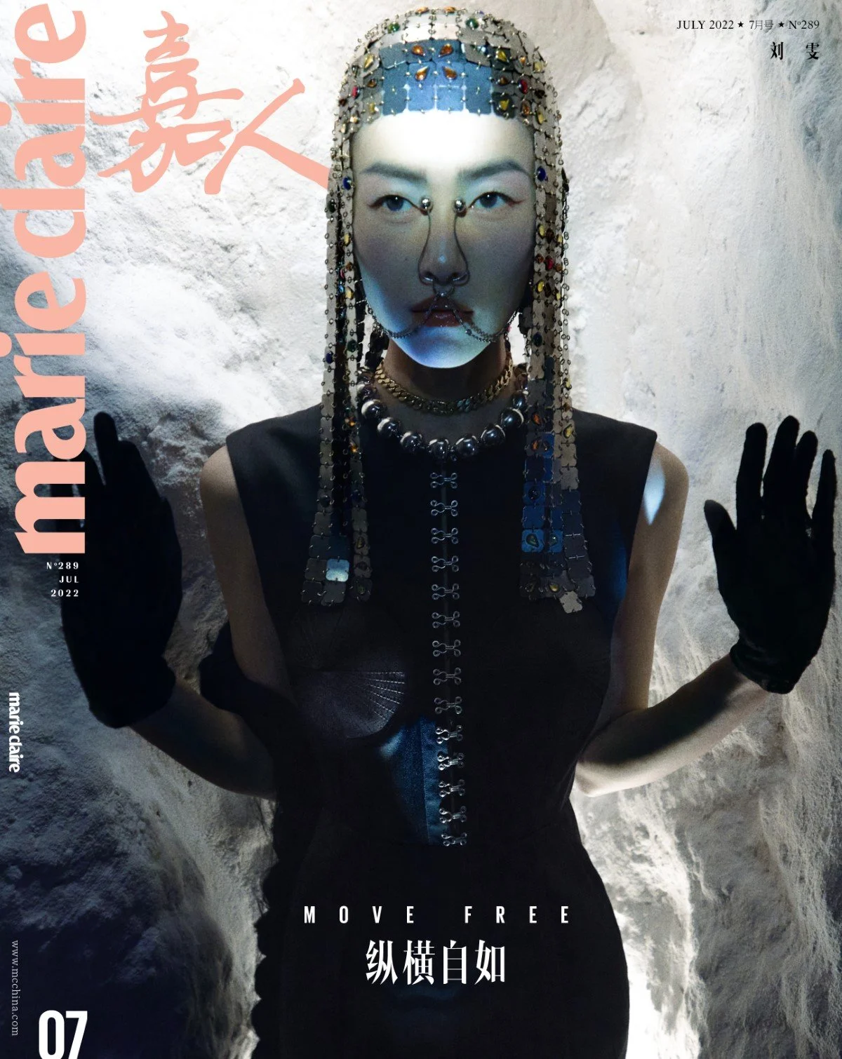 Liu Wen Covers Marie Claire China July, Lensed by Zeng Wu — Anne of Carversville