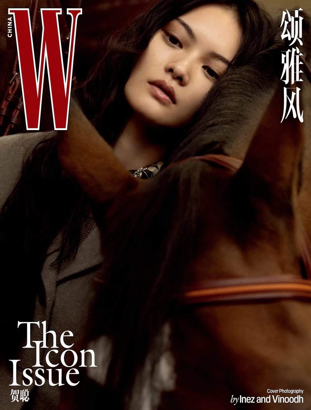He Cong and Lina Zhang in Hermès Archives W Magazine China Icon Issue ...