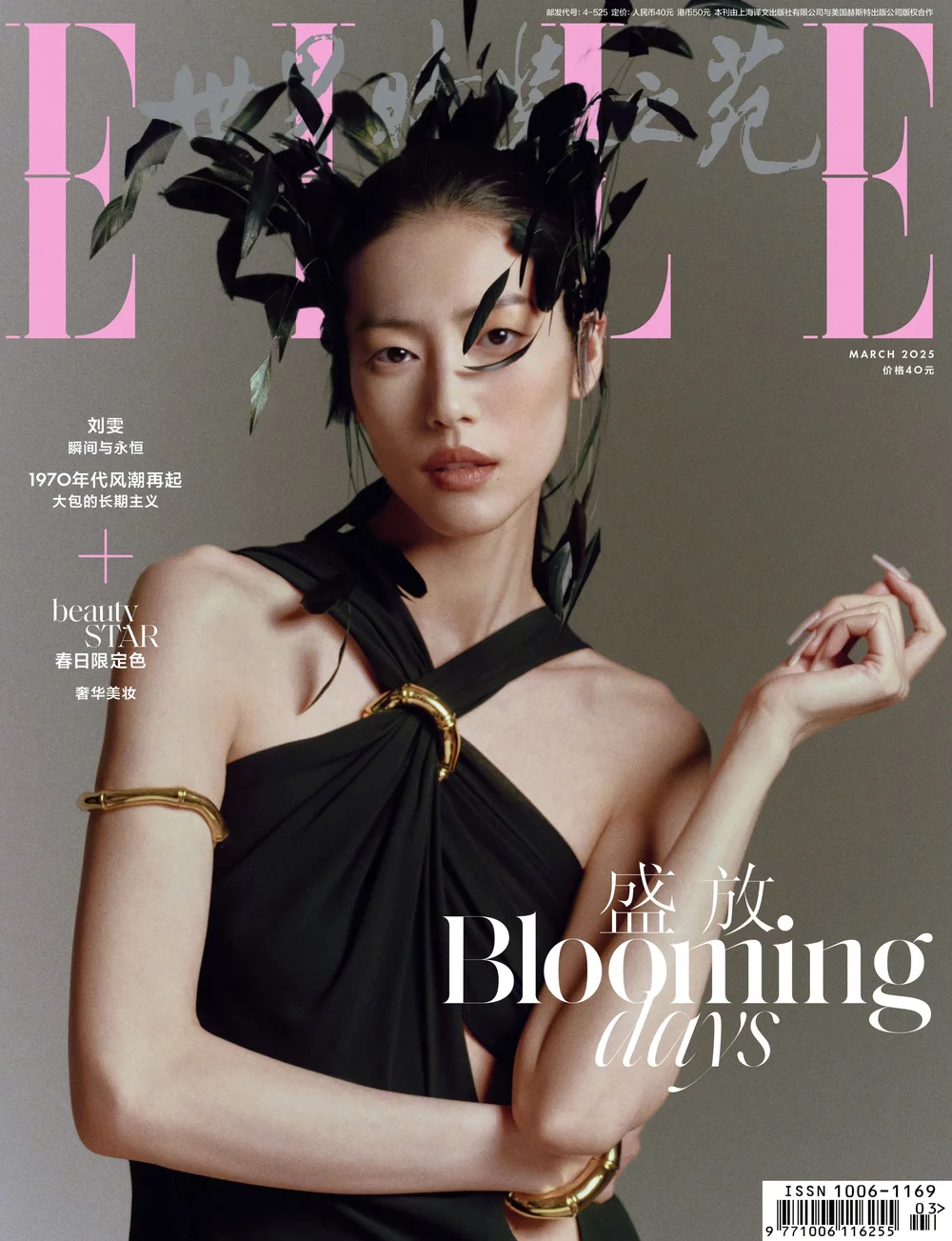 A Modern Style Drama in Black: Liu Wen Covers ELLE China March 2025, by Trunk Xu — Anne of ...
