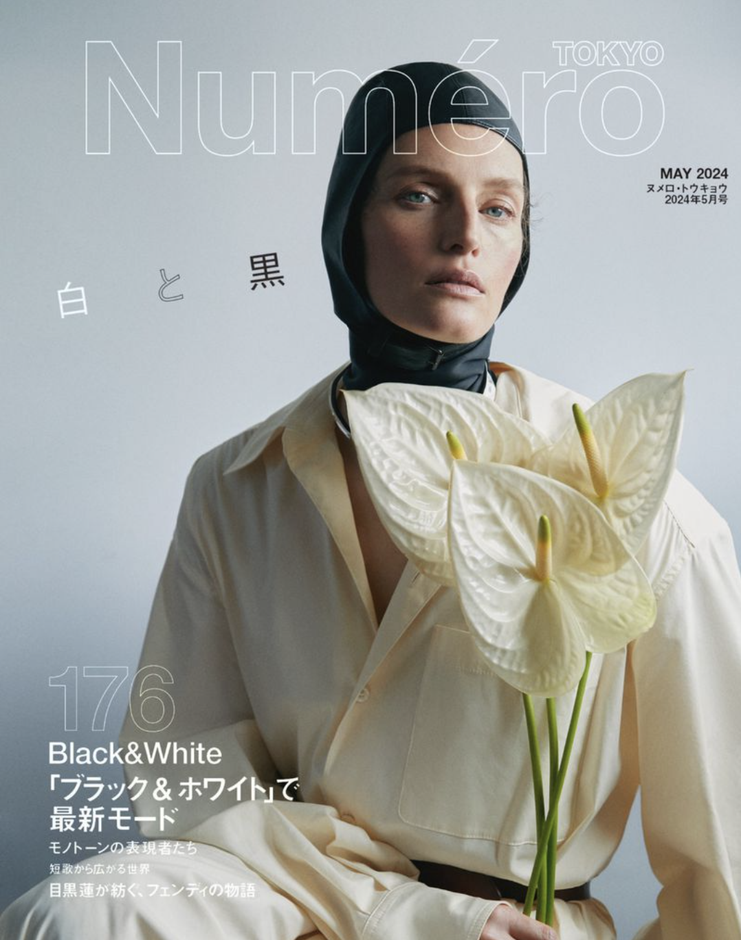 Vivien Solari for Numéro Tokyo May 2024 Lensed by Ina Levy — Anne of ...