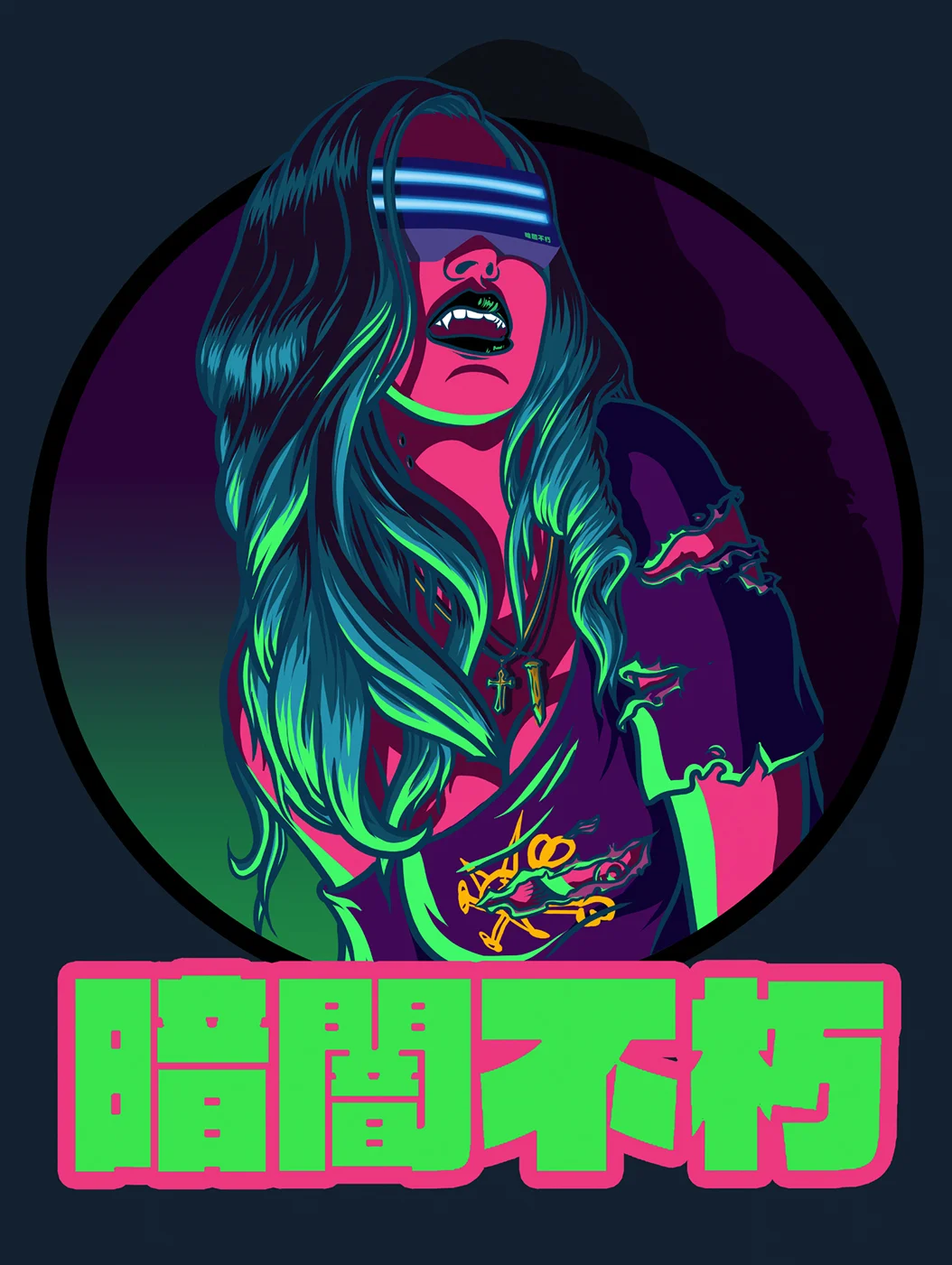 Jeremy Lord illustration Sydney Australia