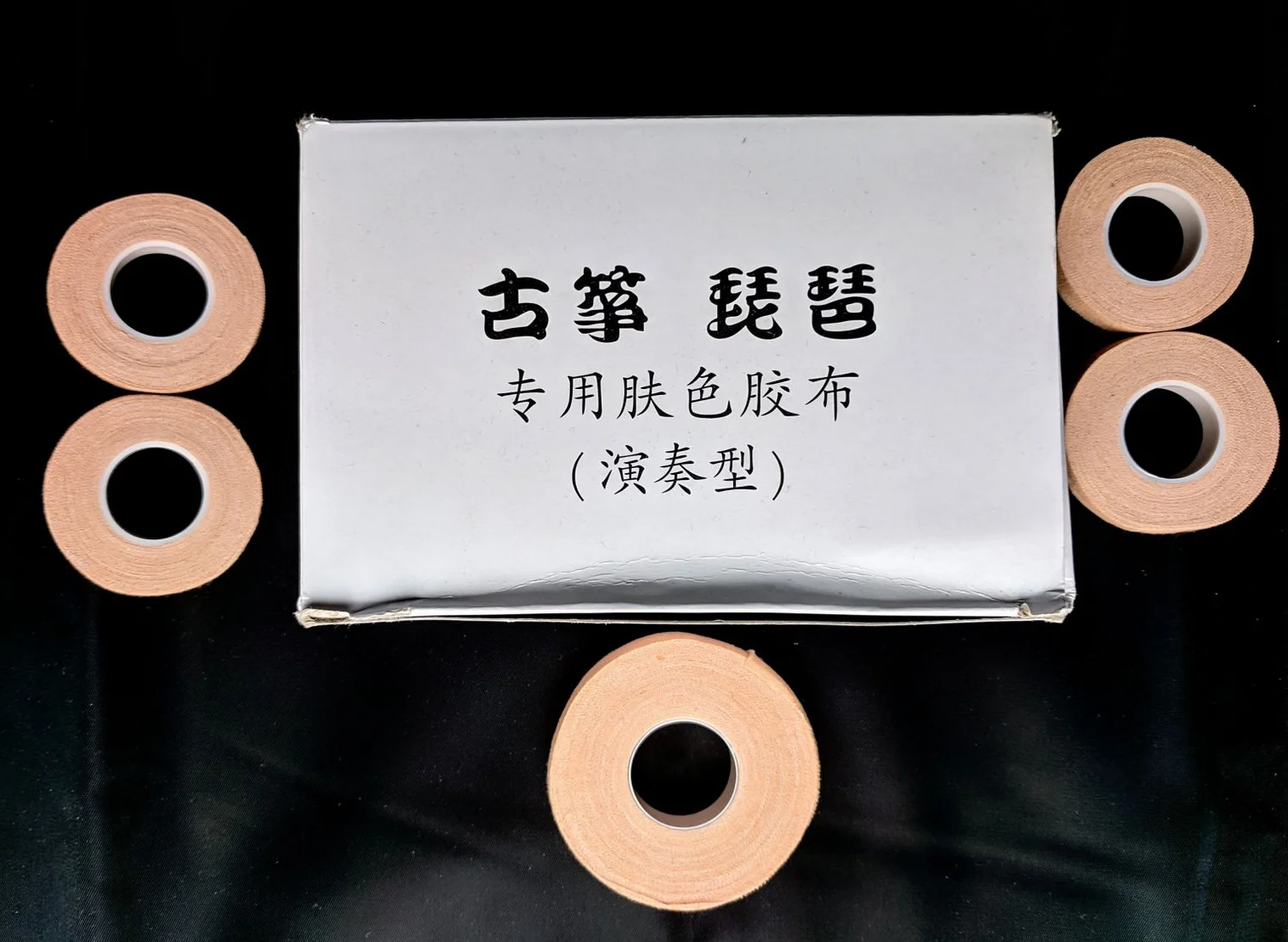 Classic Guzheng Pipa Tape — Guzheng 箏 Alive