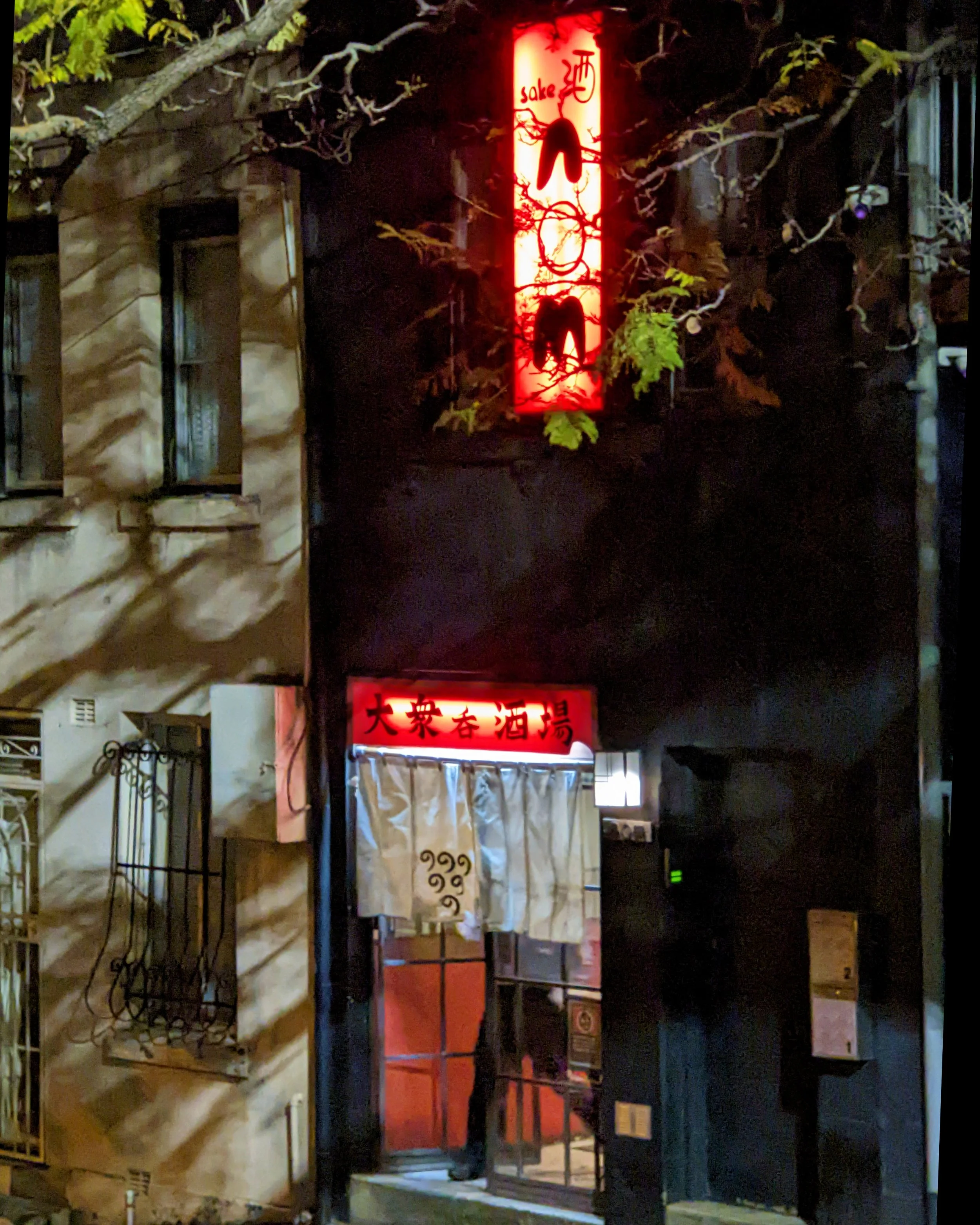 Blog — The Factory