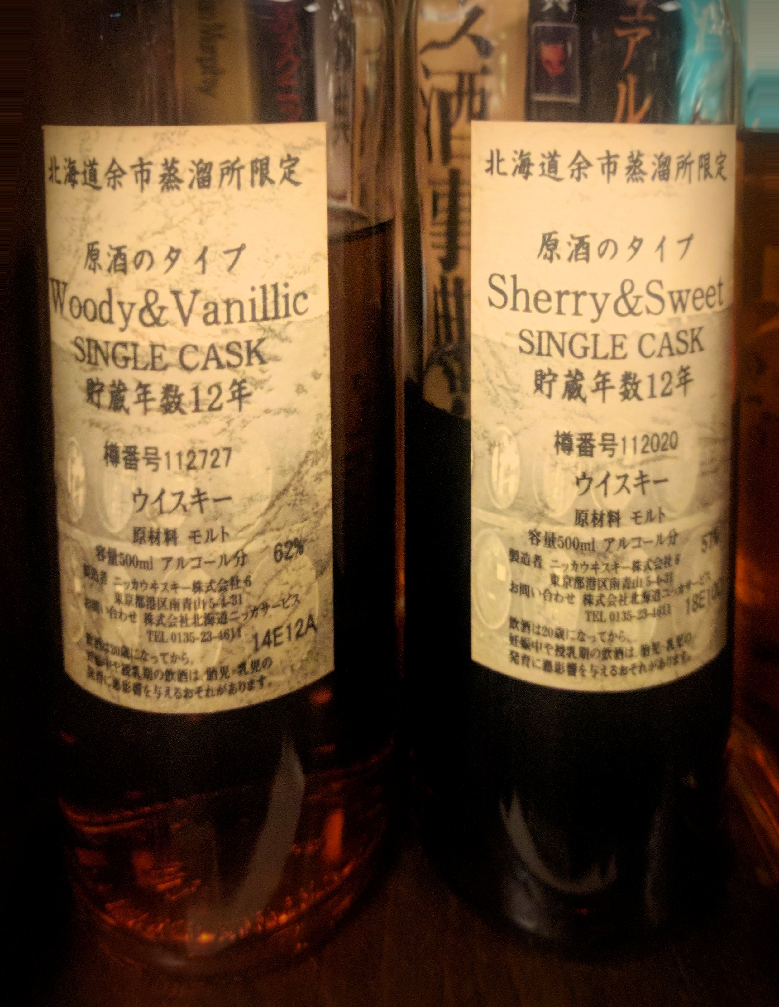 Whisky of the Week — The Factory