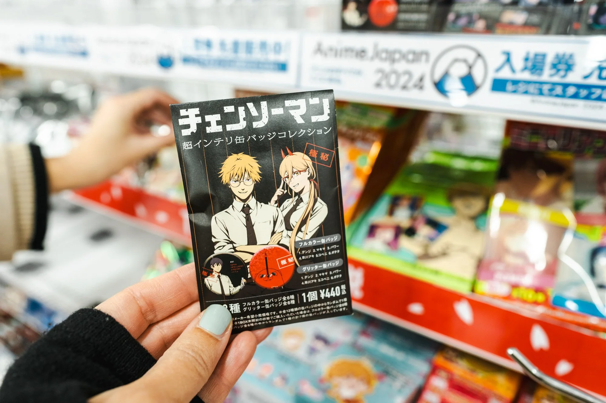 Our Visit to the World's Largest Anime Store at Animate Ikebukuro in ...