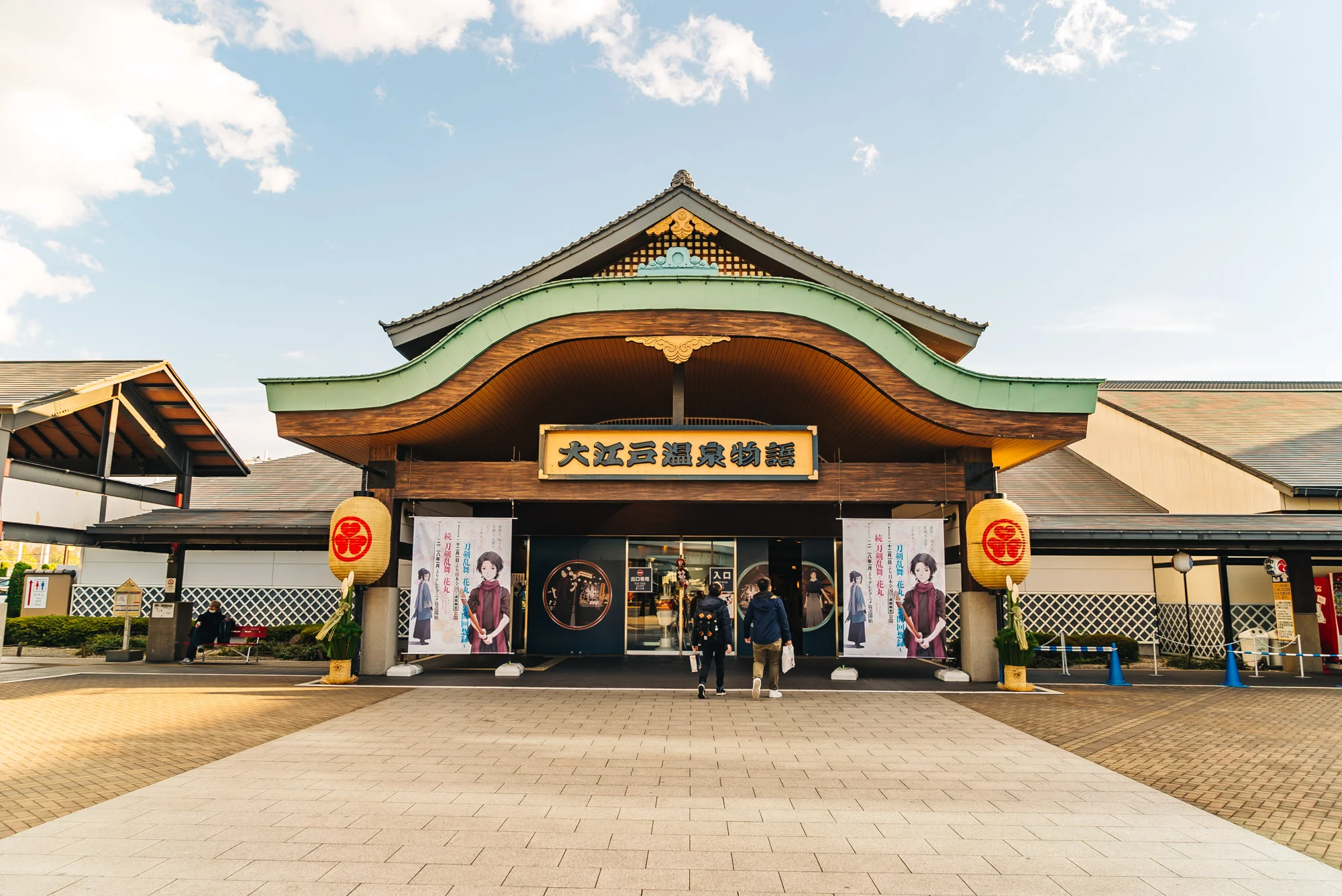 Wear a Traditional Japanese Yukata at Oedo Onsen Monogatari - Travel ...