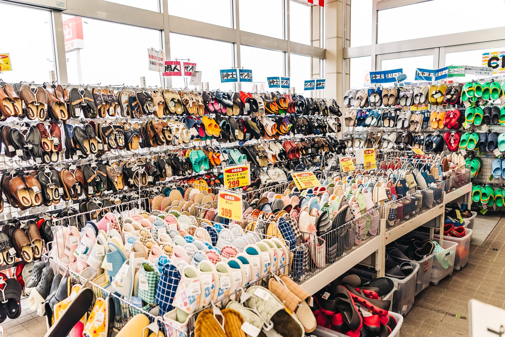 Shopping at Japan’s Discount Fashion and Home Goods Store - Travel Pockets