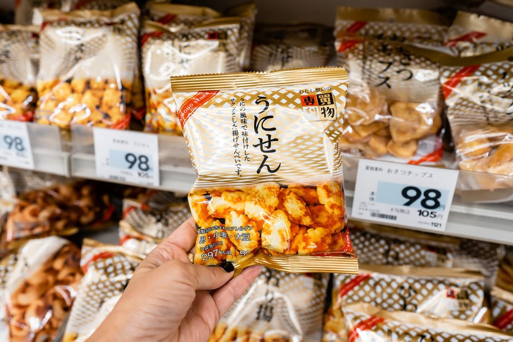 A Tour of a Japanese Supermarket - Beisia - Travel Pockets