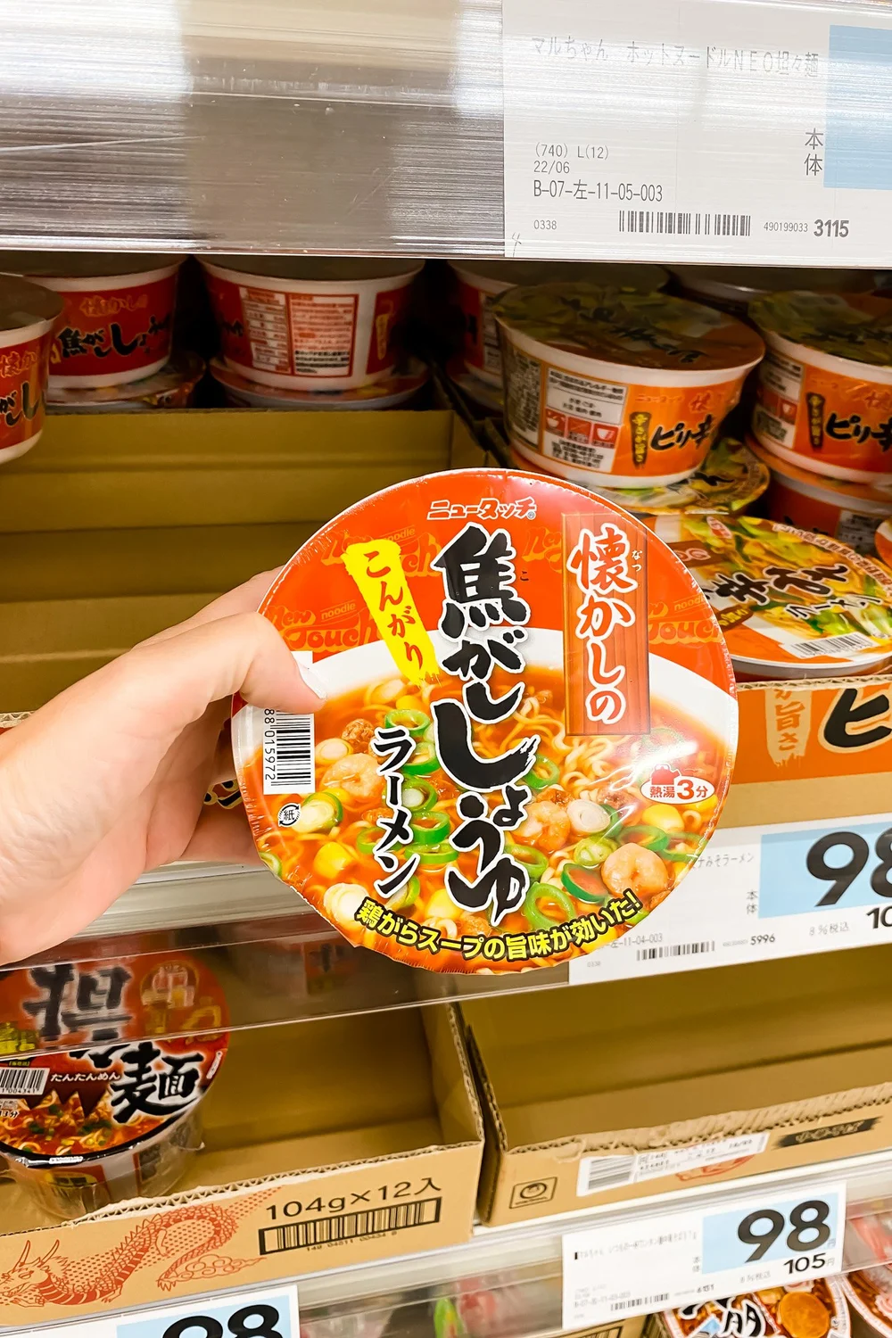 A Tour of a Japanese Supermarket - Beisia - Travel Pockets