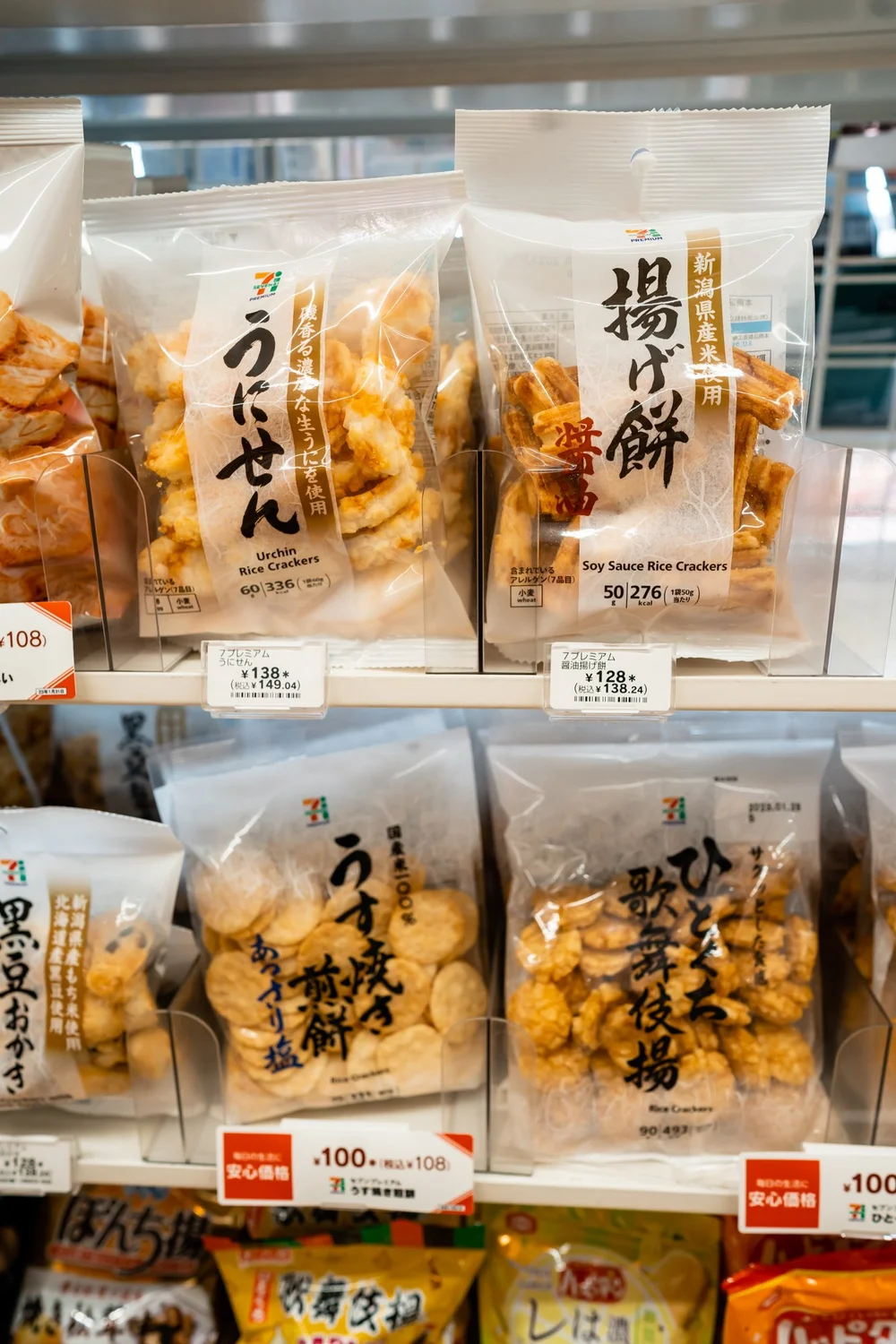 What's Inside A Japanese Convenience Store (Konbini) - Travel Pockets