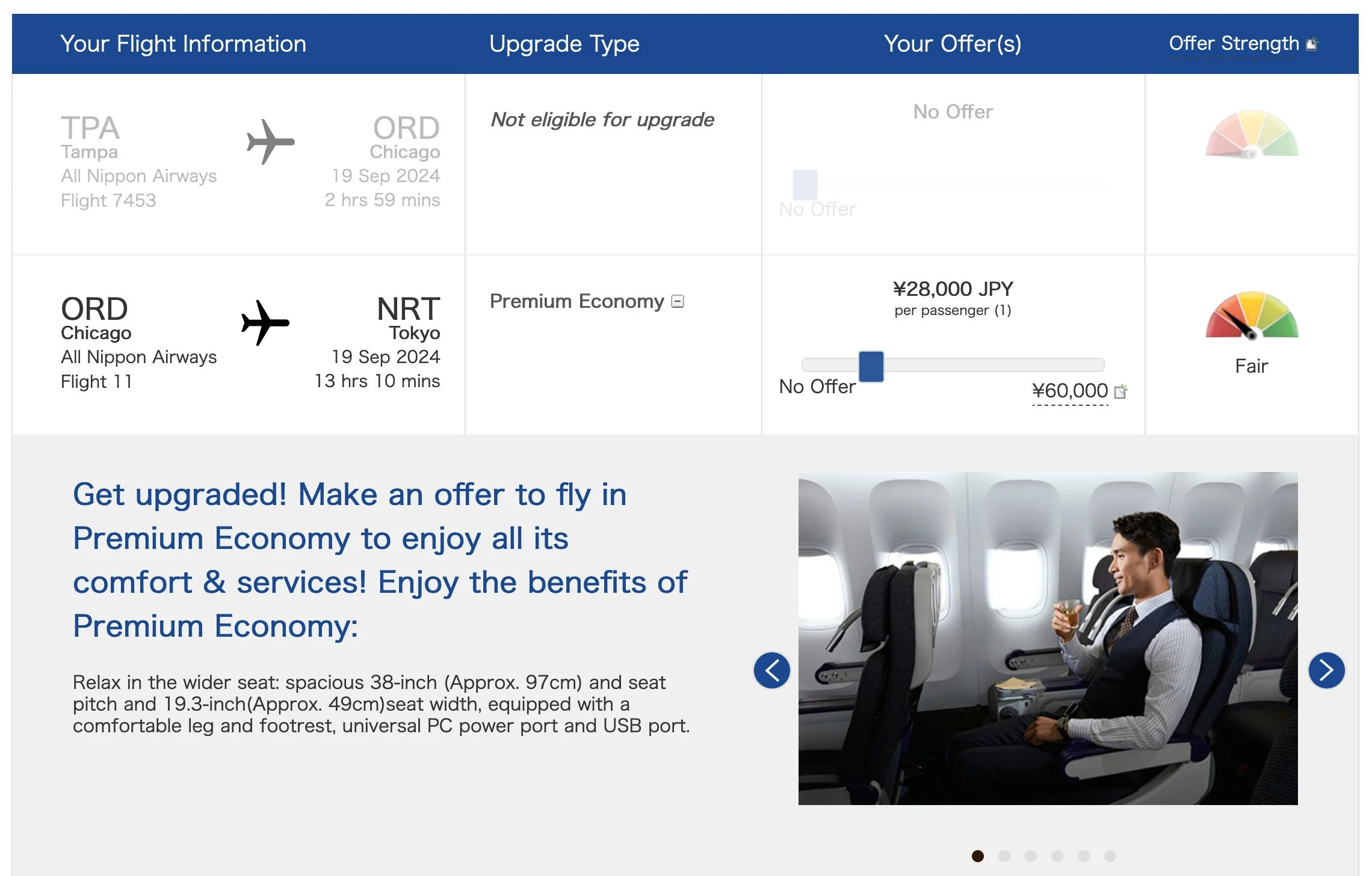 All Nippon Airways (ANA) Premium Economy Experience - Roundtrip from ...