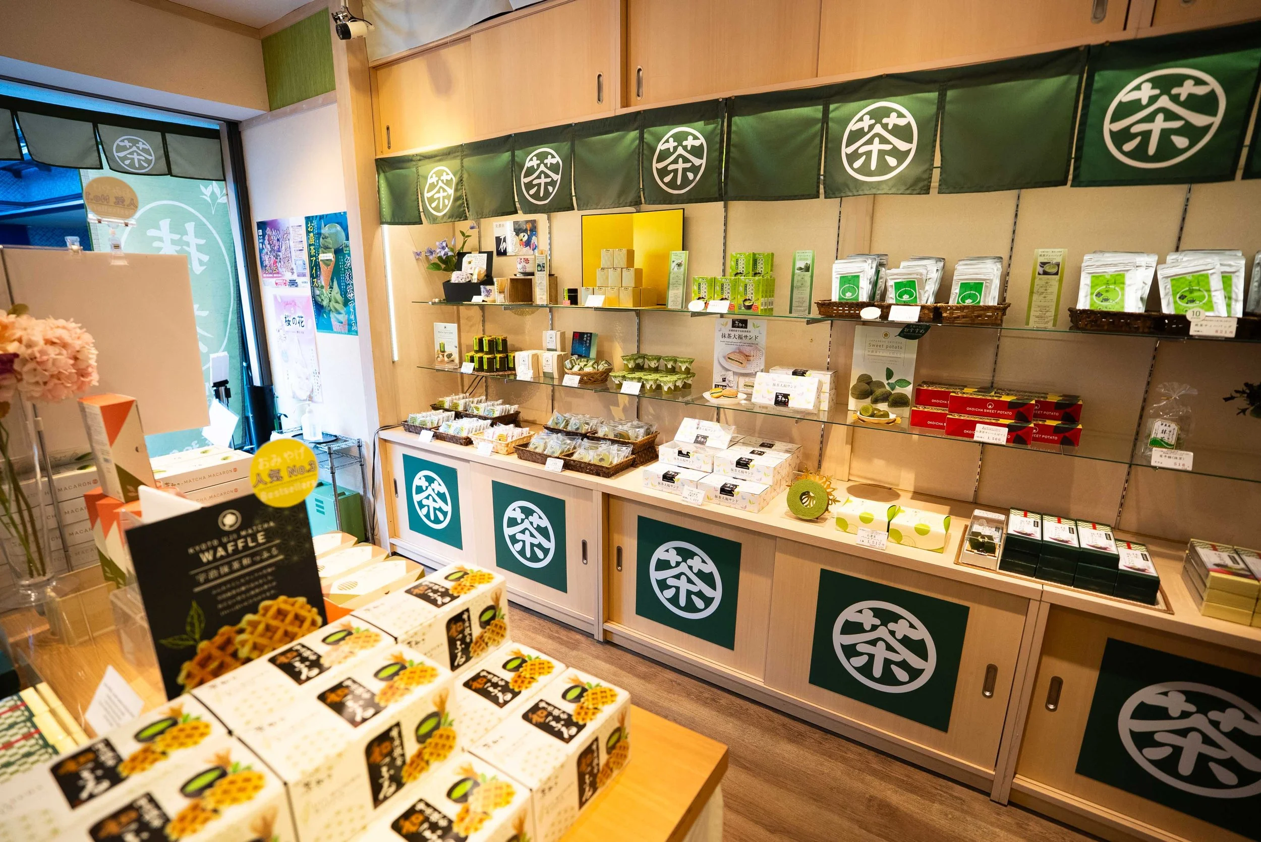 A Shopper's Guide to Narita's Historic Omotesando - Travel Pockets