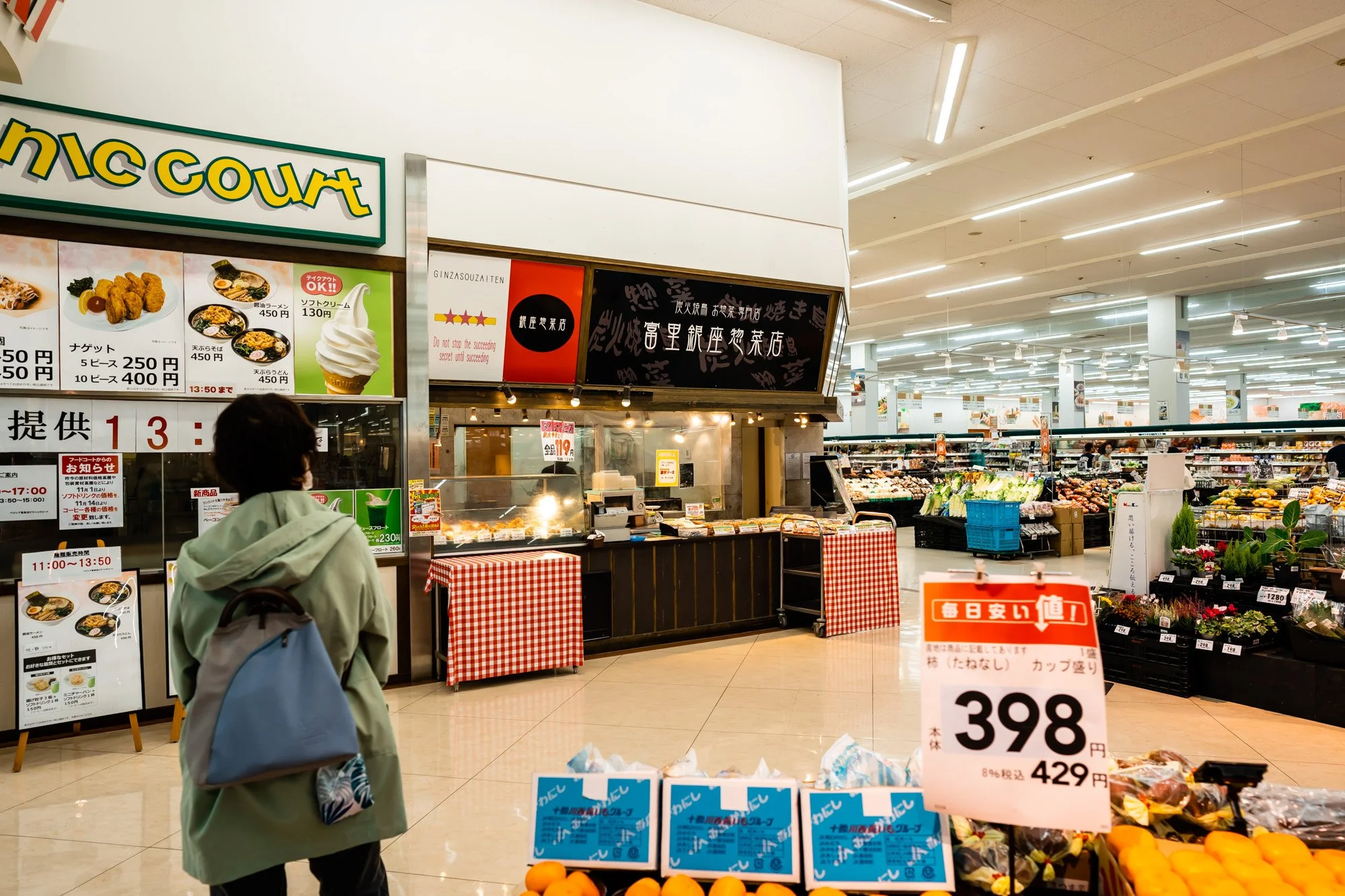 A Tour of a Japanese Supermarket - Beisia - Travel Pockets