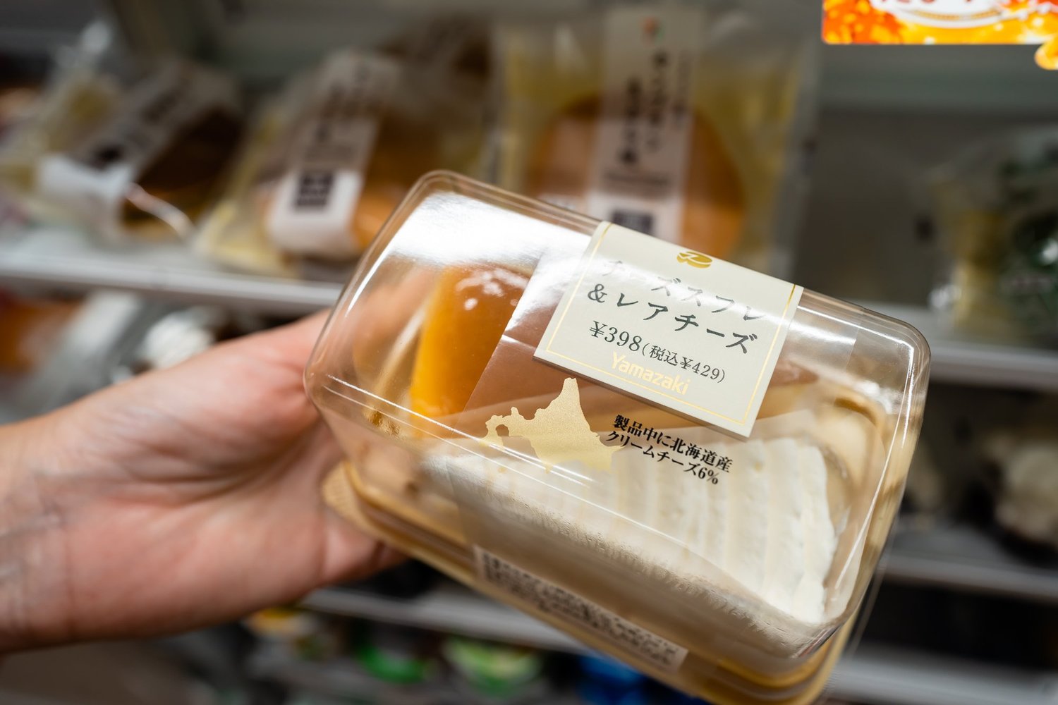 What's Inside A Japanese Convenience Store (Konbini) - Travel Pockets