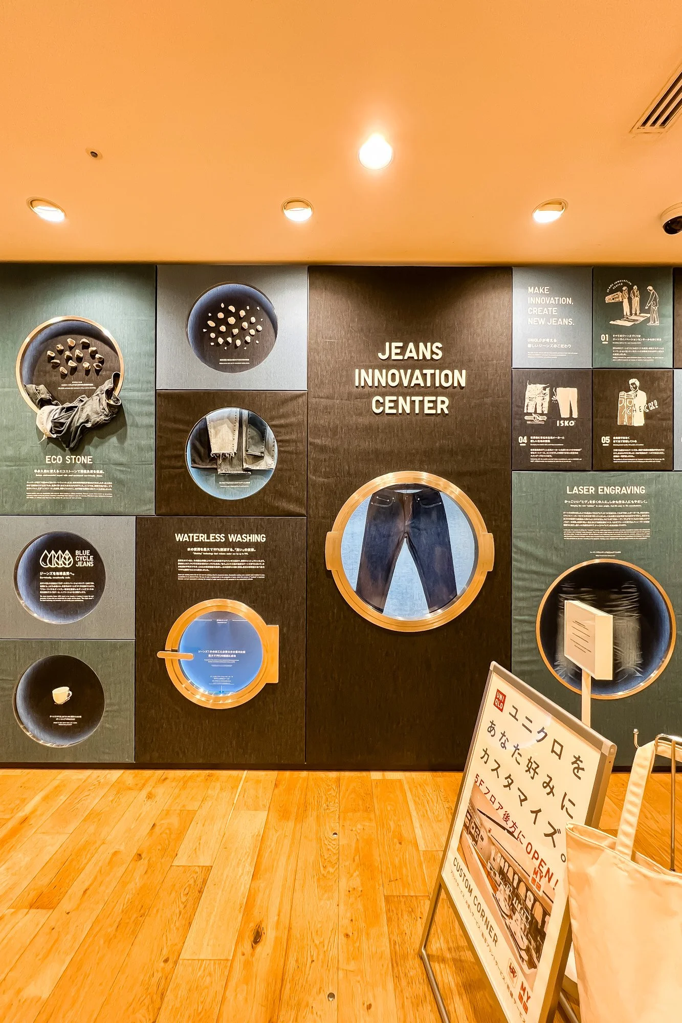 Get the Full Uniqlo Experience at Their Biggest 12-Story Flagship Store ...