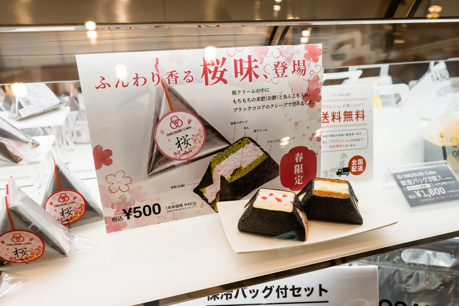 6 Fun Things To Do in Ginza Tokyo - Japan - Travel Pockets