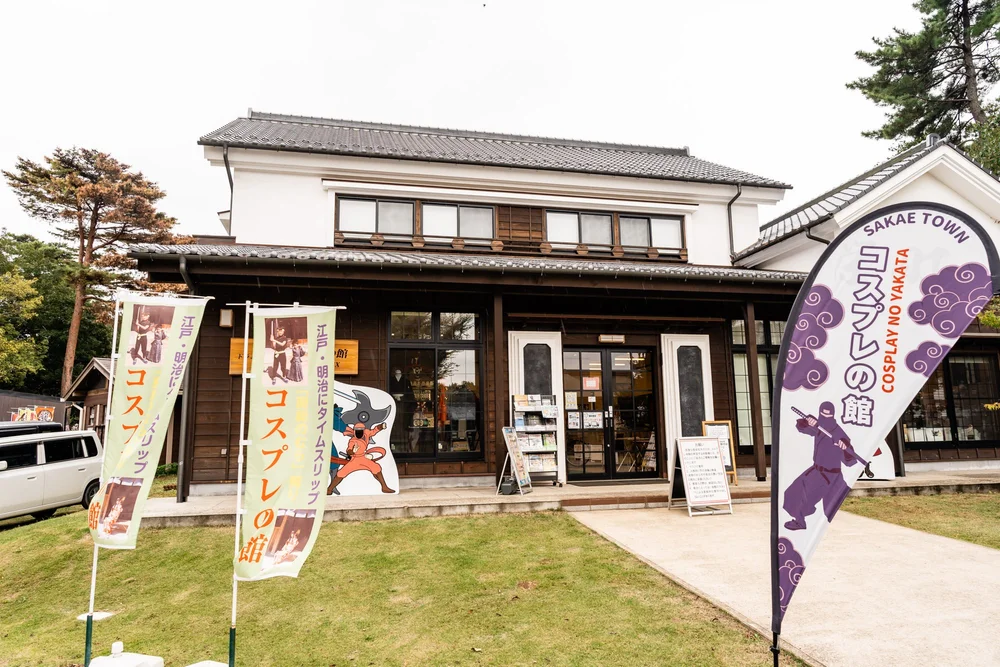 Boso no Mura - Cosplay with Edo Period Theme Open Air Museum - Travel ...
