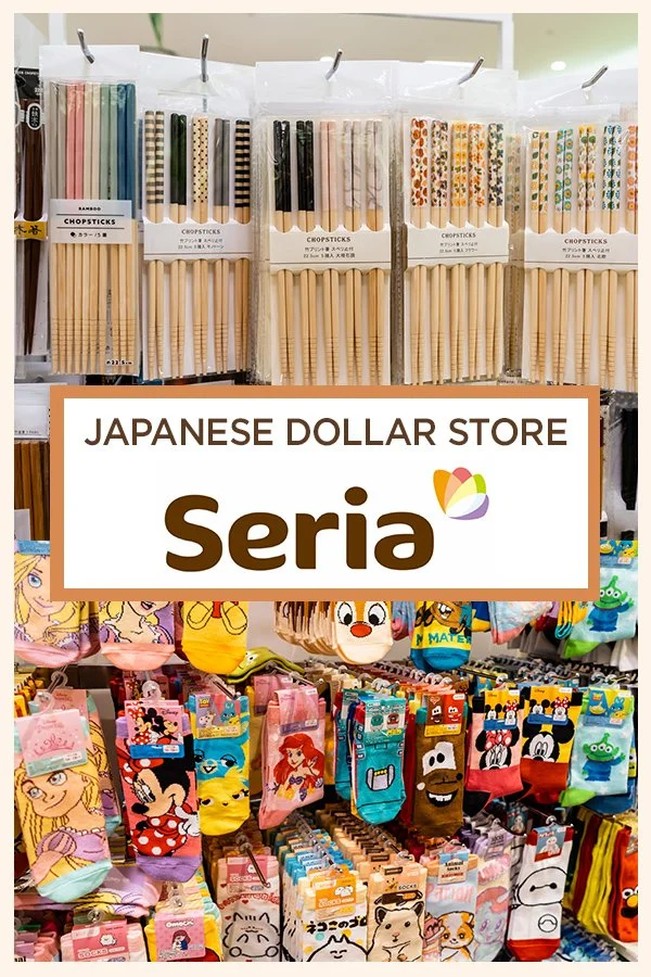 Consider Shopping at Japan's Classy 100 Yen Shop - Seria - Travel Pockets