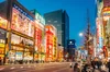 30 Must-Do Experiences in Tokyo (Our Personal Favorites) - Travel Pockets
