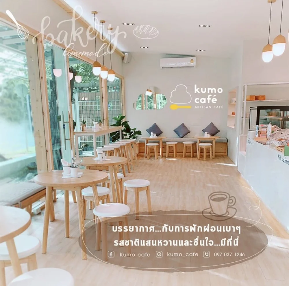 Kumo Cafe — S.T.S. FURNITURE HOME 2004 CO.,LTD.