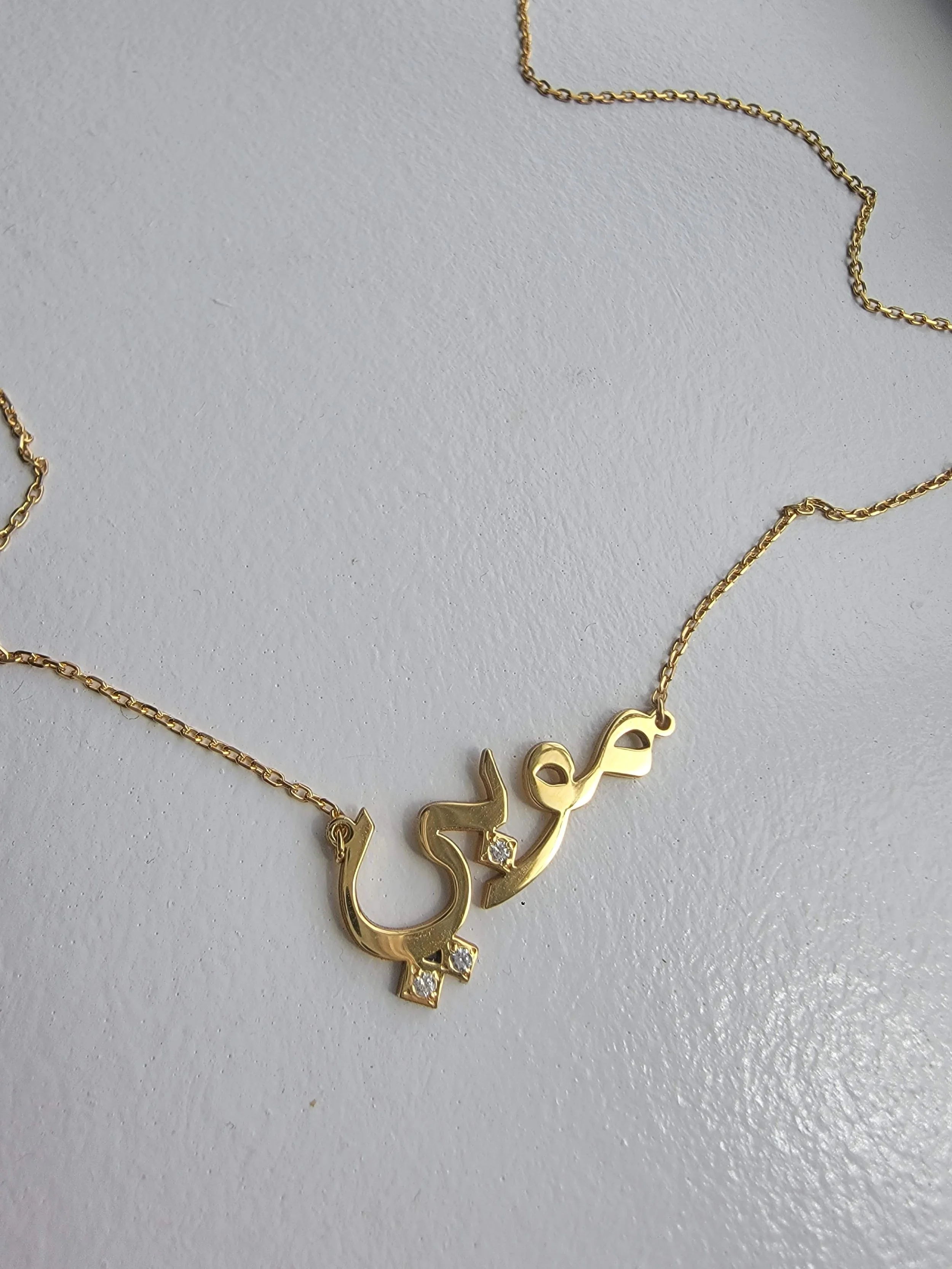 Buy Calligraphic Name Necklace in Gold Online | Malik Made | Malik Made