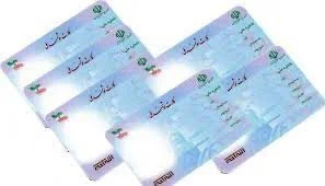 Simplifying ID Application and Documentation — Expert Iranian Legal ...