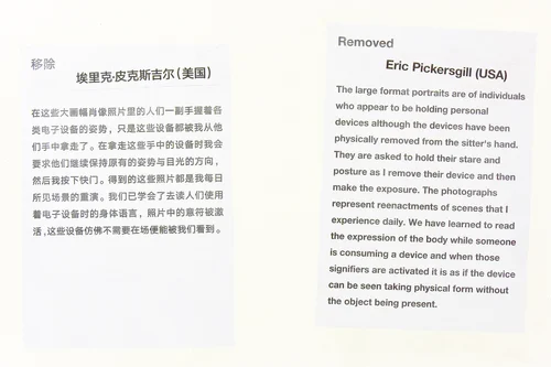 About Artist Eric Pickersgill — REMOVED
