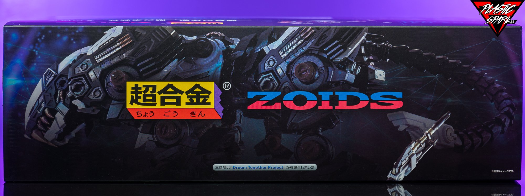 Gallery - Bandai Chogokin: ZOIDS RZ-041 Liger Zero — Plastic Spark Photography