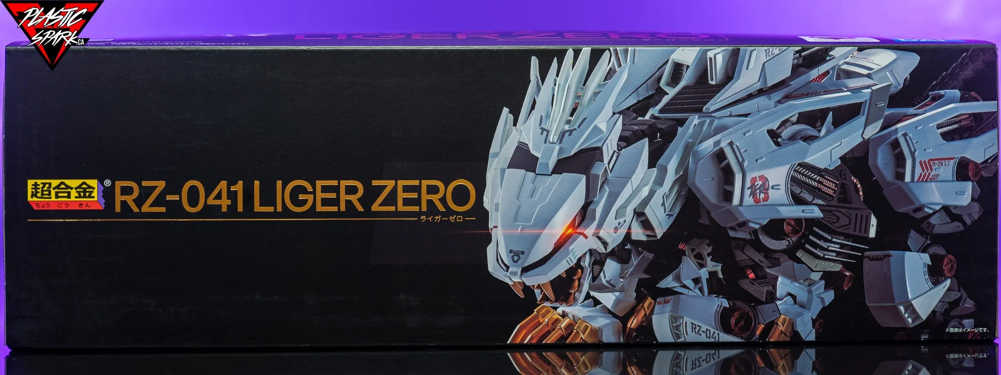 Gallery - Bandai Chogokin: ZOIDS RZ-041 Liger Zero — Plastic Spark Photography