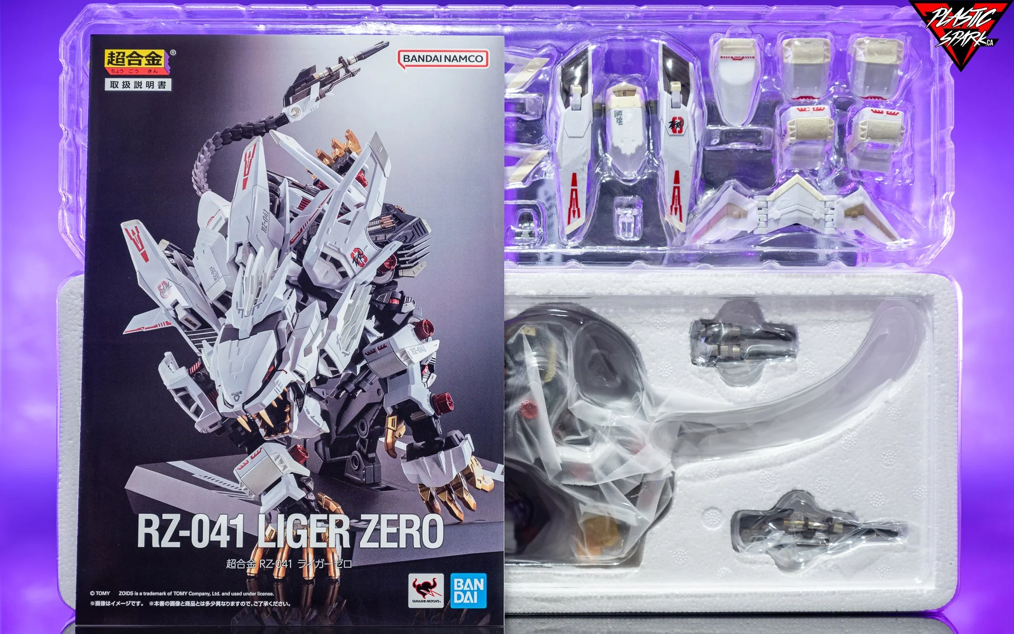 Gallery - Bandai Chogokin: ZOIDS RZ-041 Liger Zero — Plastic Spark Photography