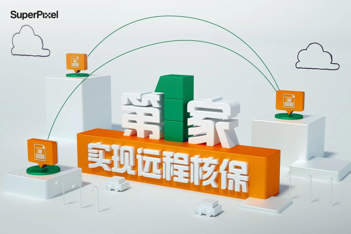 Introduce Your Company with A Strong Company Profile - Superpixel