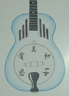 Blue Resonator Guitar — Pohaku Ukulele