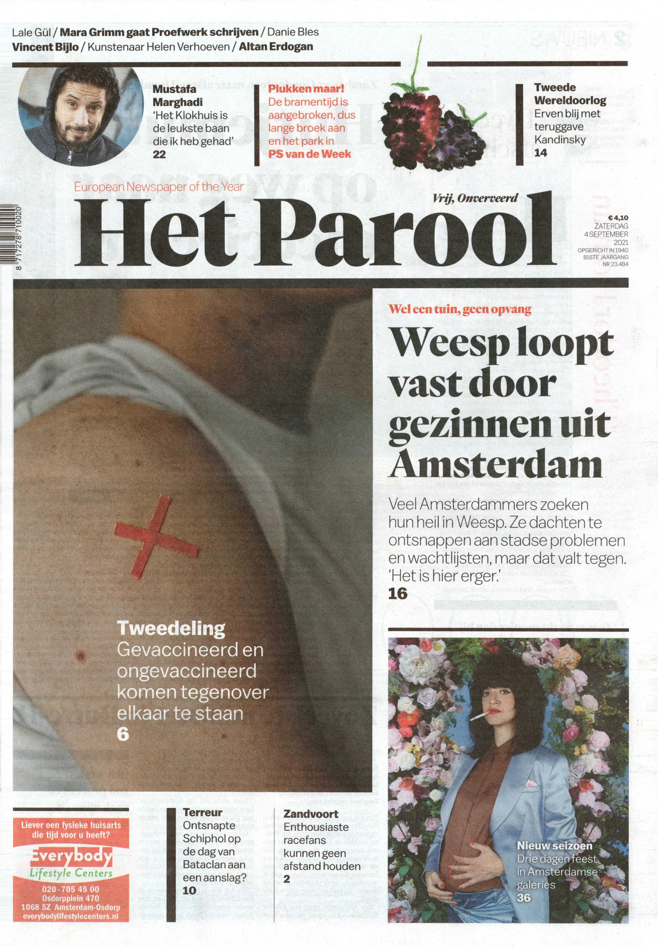 News — Sarah Maple