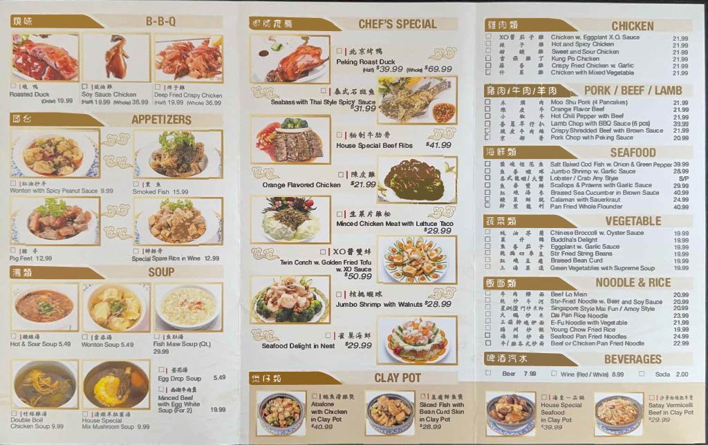 Menu — Golden Unicorn Restaurant