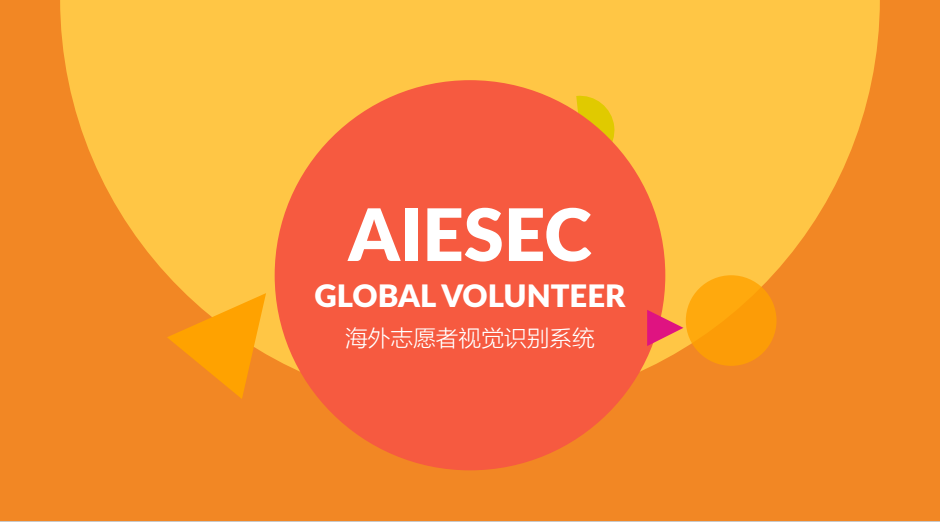 Branding — AIESEC in MoC Hub