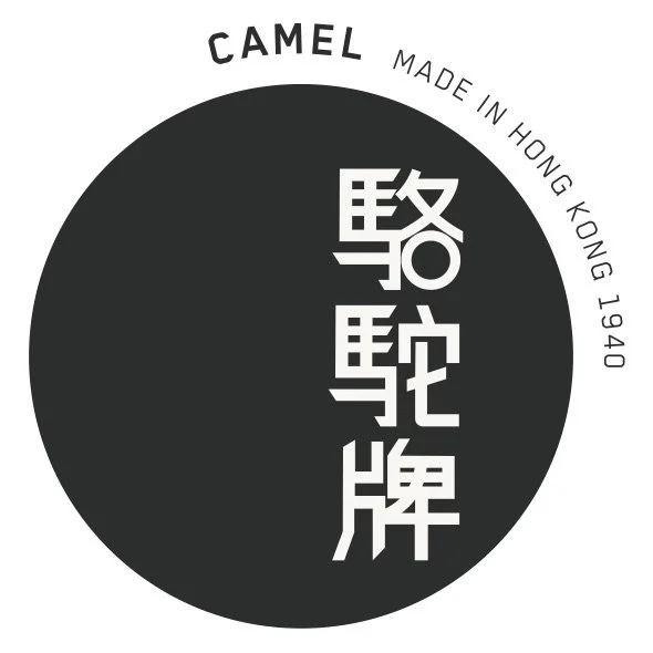 Camel Vacuum Flasks — Handsome Co.