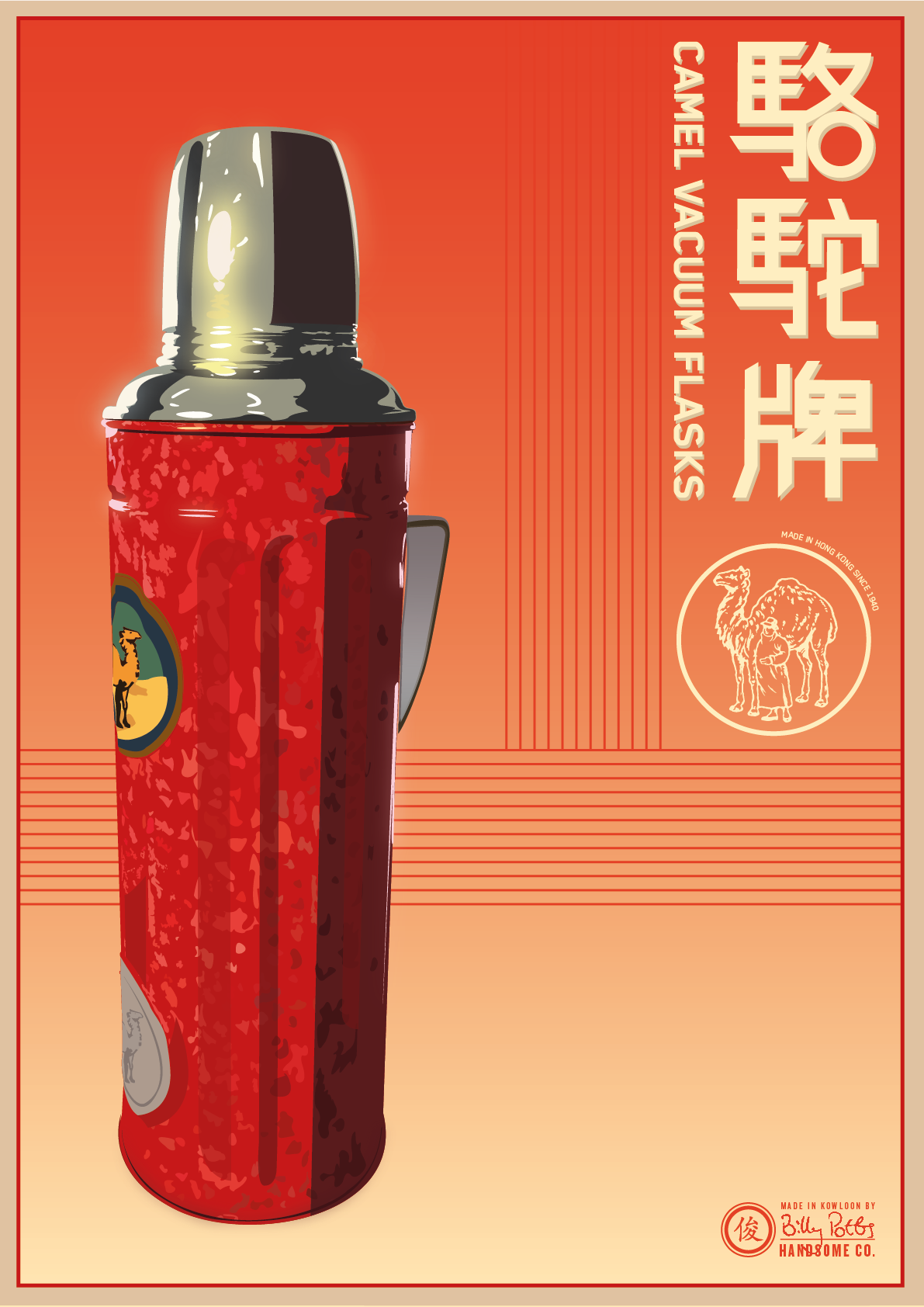 Camel Vacuum Flasks — Handsome Co.