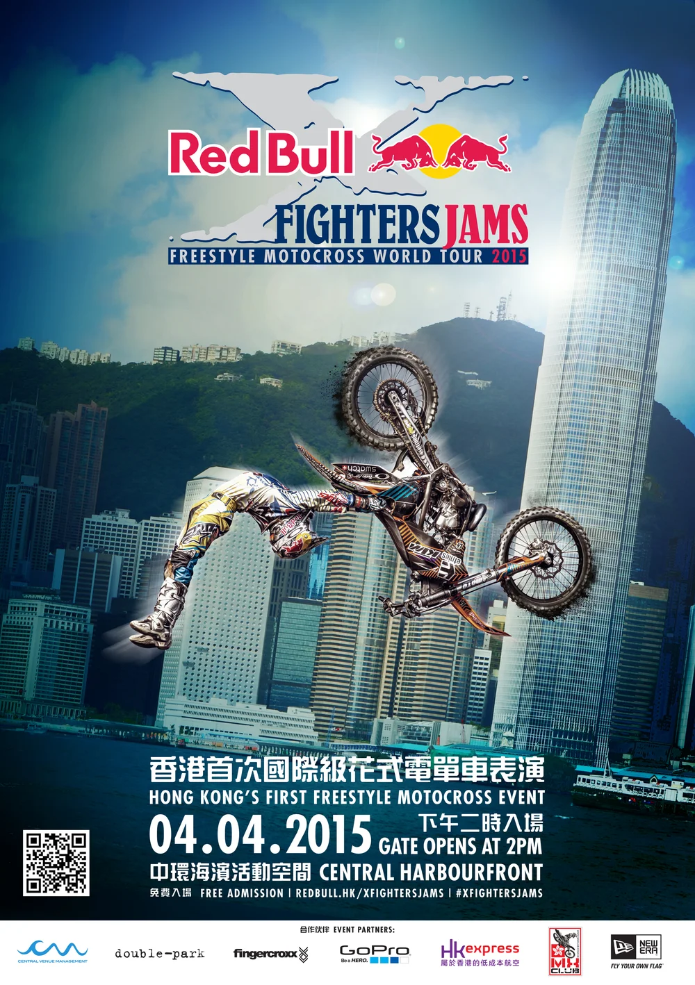 Red Bull Ads