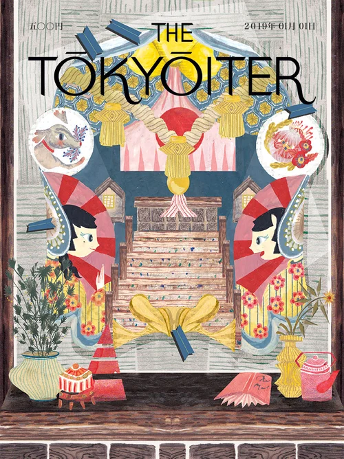 The Tōkyōiter
