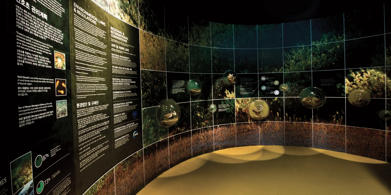 Experiential Graphics — Paradigm & Partners