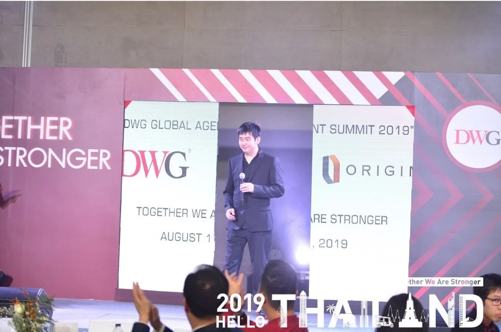 DWG高峰会 曼谷联合晚宴 DWGXOrigin强强联手 强盛发布将Origin推向全球 - DWG