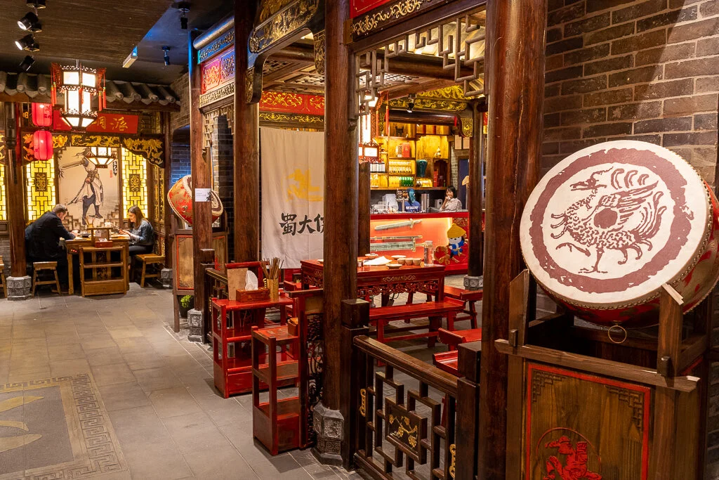 Panda Hotpot — Gastrology